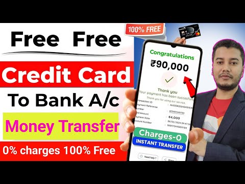 Credit Card To Bank Account Money Transfer | Transfer Money From Credit Card To Bank Account