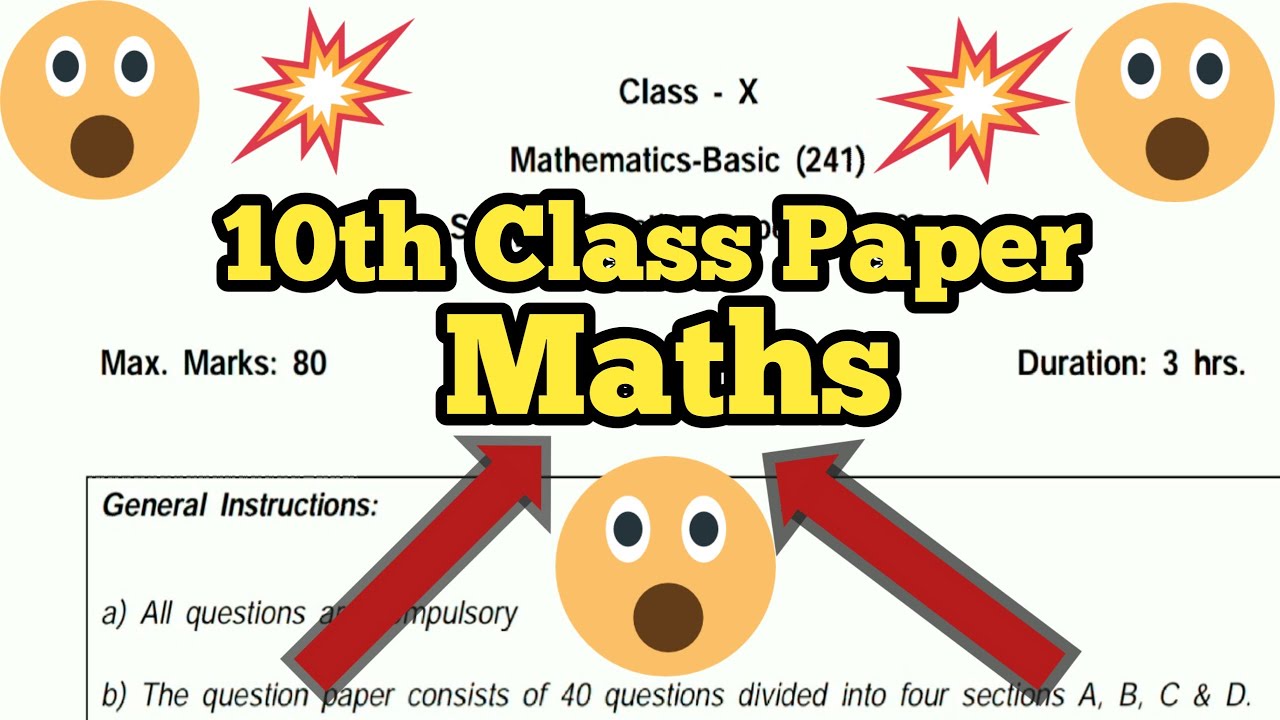 10th class Maths question paper 2020 pdf download | 10th class soloved maths question paper 2020