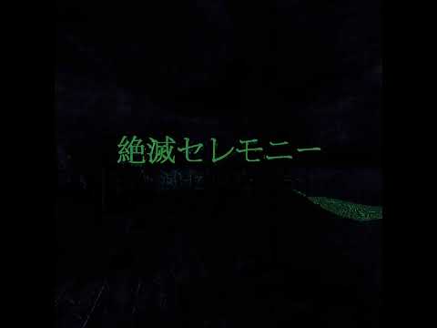 Creepy Neighbor || MHA + Reader - Skin - Wattpad