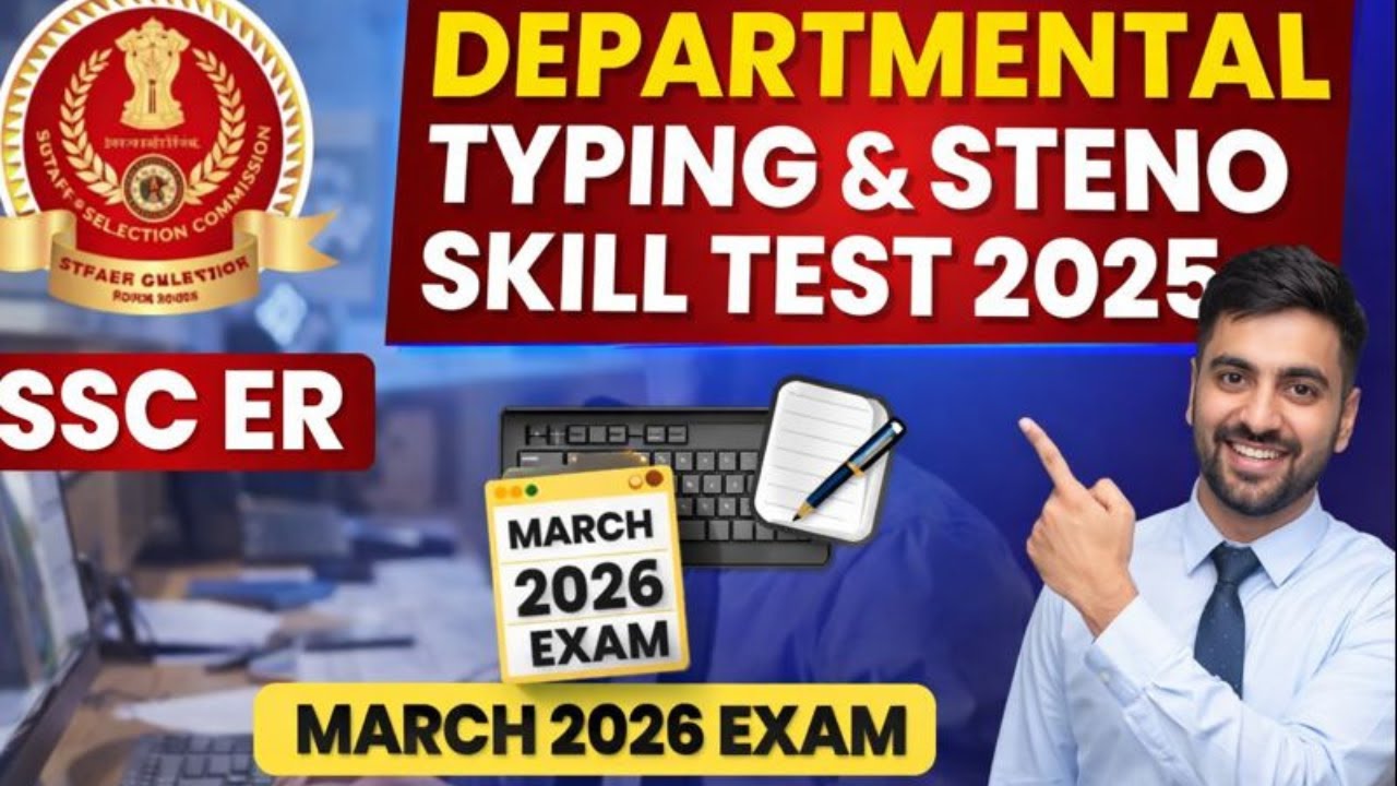 SSC ER Departmental Typing & Steno Skill Test 2025 | March 2026 Exam | Official Notice Explained