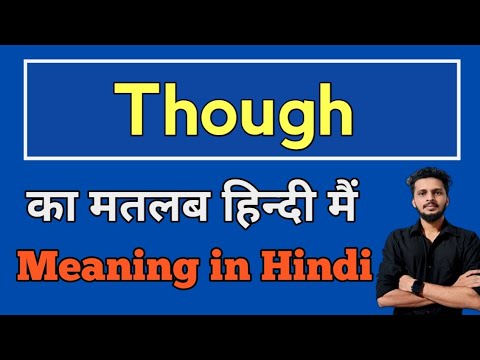 Though Meaning in Hindi | Though ka kya matlab hota hai #Though