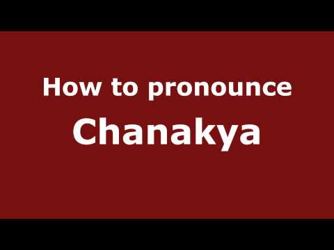 How to Pronounce Chanakya - PronounceNames.com
