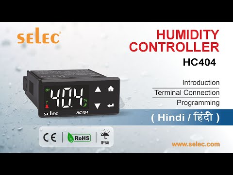 Humidity Controller - Digital Humidity Controller Latest Price ...