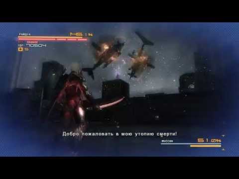 Steam Community :: Video :: Metal Gear Rising Revengeance Raiden vs Monsoon