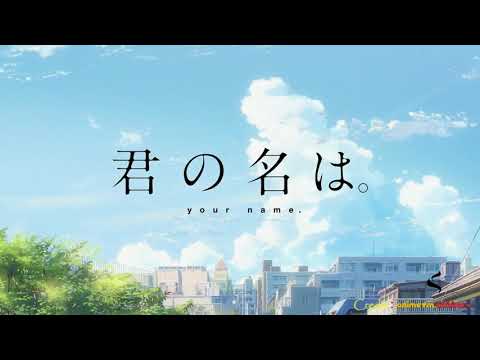 ใAMVใ || Kimi No Na Wa Movie || Your Name || #IndiaWantsAnime