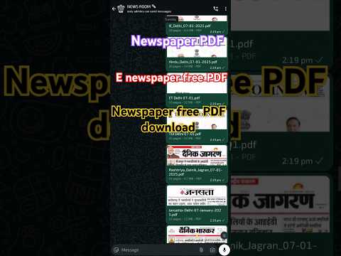 Newspaper free PDF download || Daily newspaper WhatsApp group link || how to download newspaper pdf