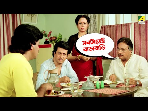 তোর সবটাতেই বাড়াবাড়ি | Ranjit Mallick | Movie Scene