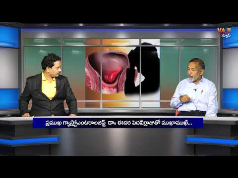 Mukha Mukhi With Gastroenterologist Specialist Dr E Pedaveerraju VAJI NEWS VSP 720p