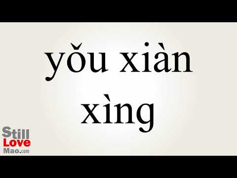 How to Say Finiteness in Chinese