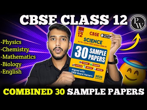 PW Sample Papers Class 12 Review 📚| 30 Combined Sample Papers 2024-25 | PW CBSE Class 12 Science