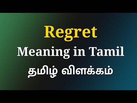 Regret Meaning in Tamil | Meaning Of Regret in Tamil | English to Tamil Dictionary