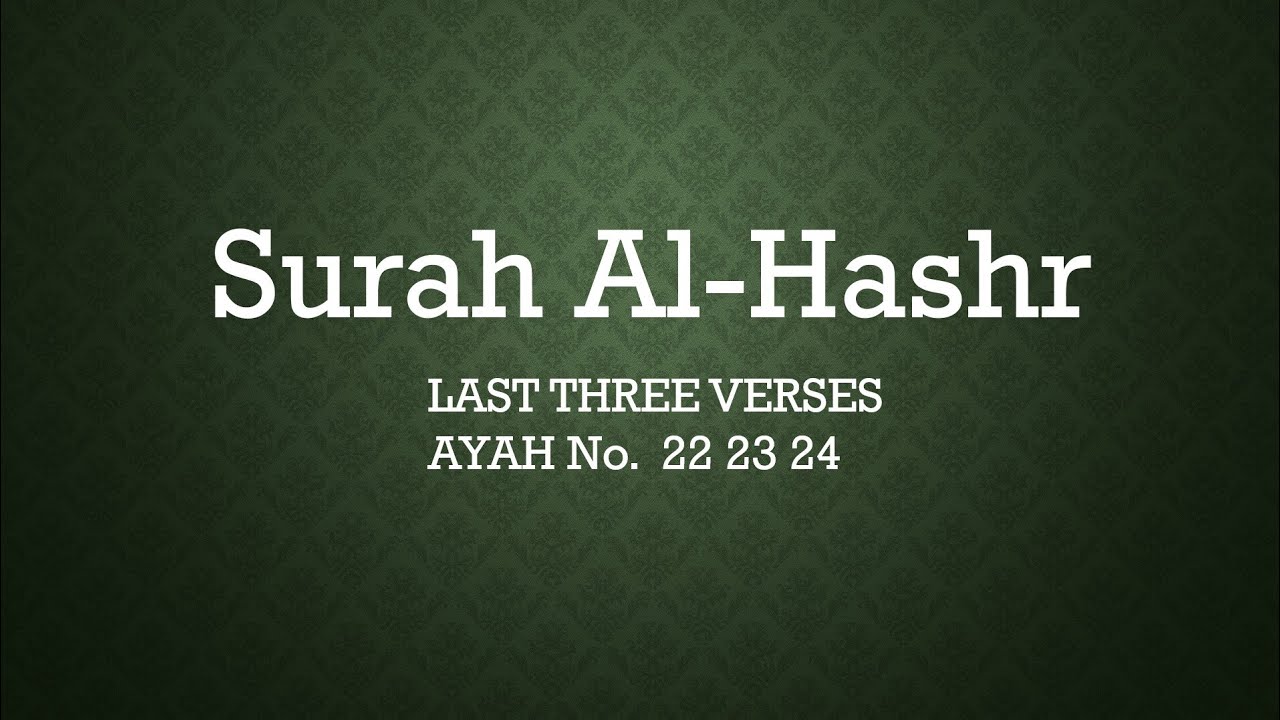 Surah Al-Hashr last 3 verses english translation & transliterartion #Allah #prophetmuhammad #Quran