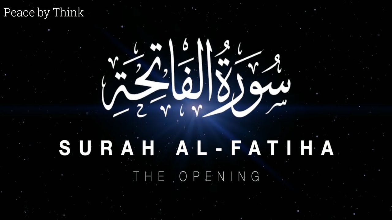Surah Al Fatiha SHIFA POWERFUL RUQYA سورة الفاتحة مكررة