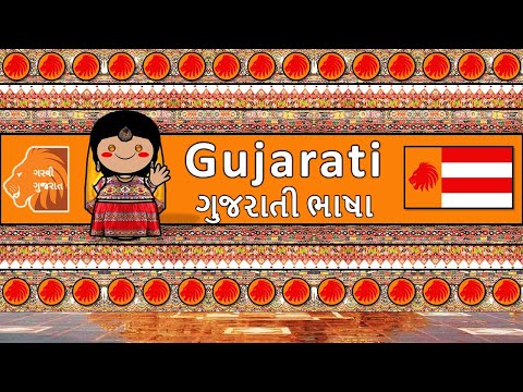 GUJARATI LANGUAGE, PEOPLE & CULTURE