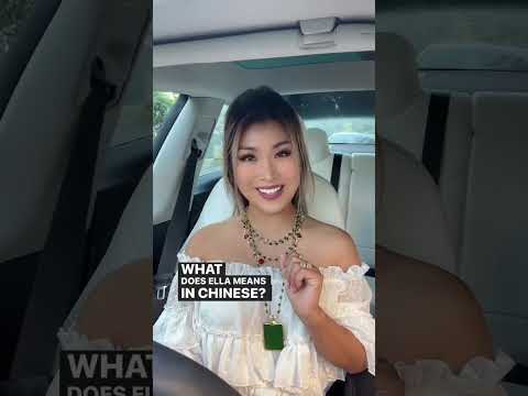 What does Ella mean in Chinese #comedy #funny #learnchinese #ella #chinese #name #roast