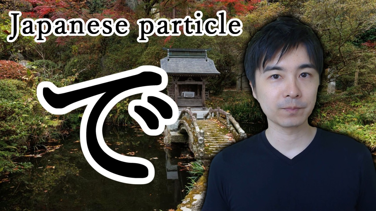 Lingual Ninja - Learn Japanese Online