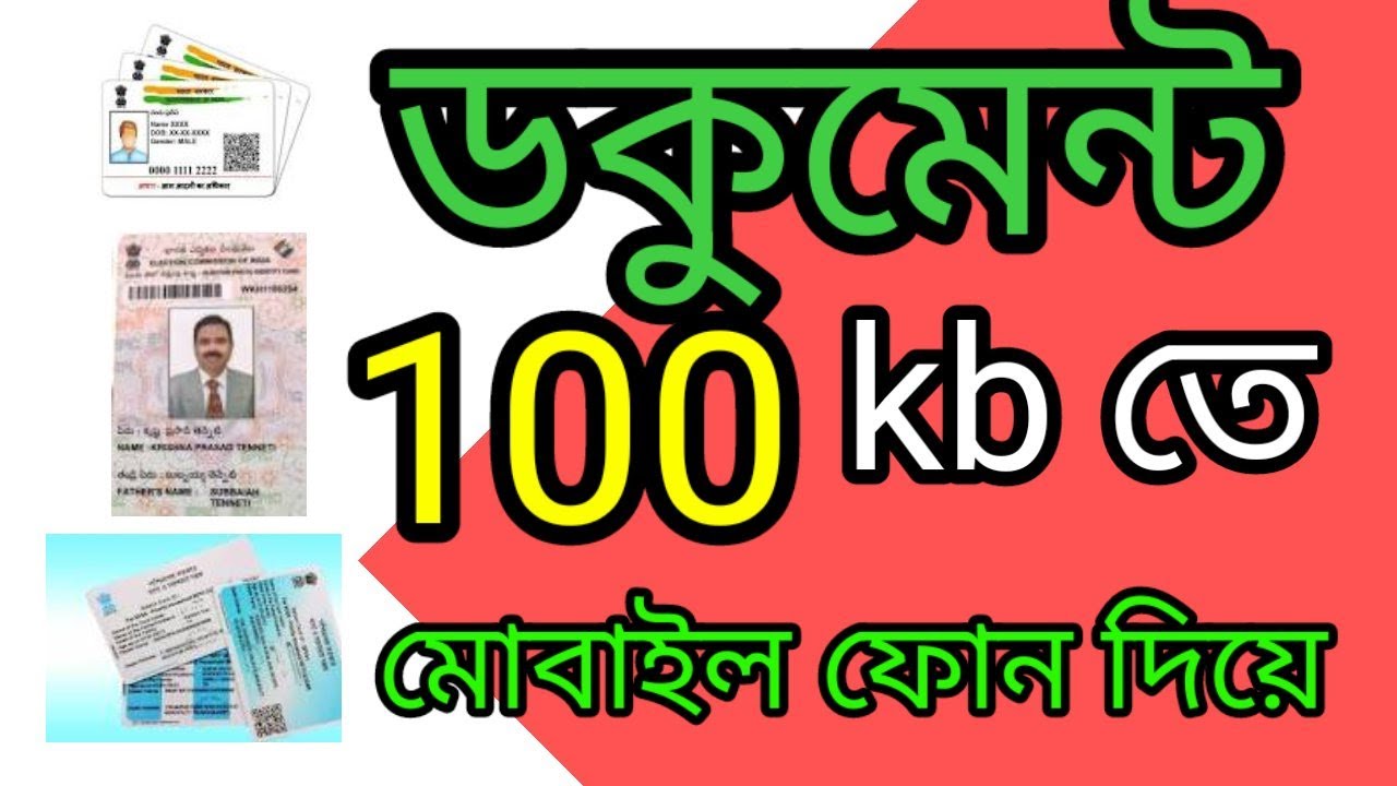 Documents 100 kb | all documents pdf file