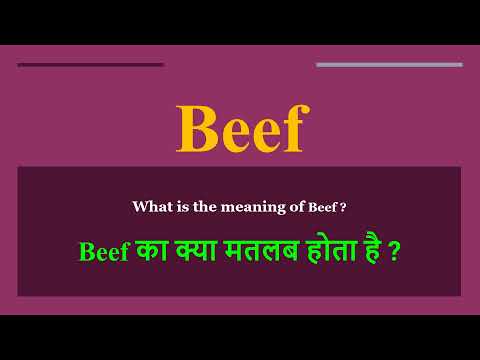 Beef meaning in Hindi | Beef ka kya matlab hota hai | daily use English words