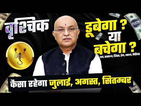 Vrishchik Rashi 3 Month Horoscope July, August, September 2025 🦂 Scorpio Kaale Sach & Destiny Clash