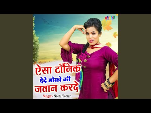 Aisa Tonik Dede Moko Ki Jawan Karde