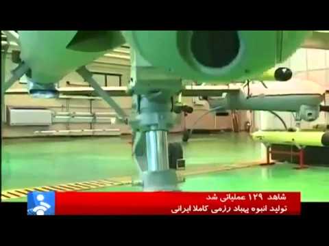 U.S. F-15 Shoots Down Yet Another Iran-Made Drone