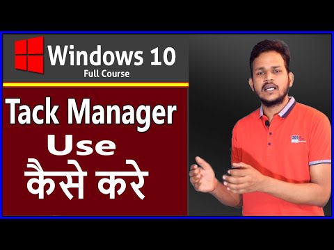 36- Windows Task manager ?Use of Task manager ? how to check and increase pc Performance