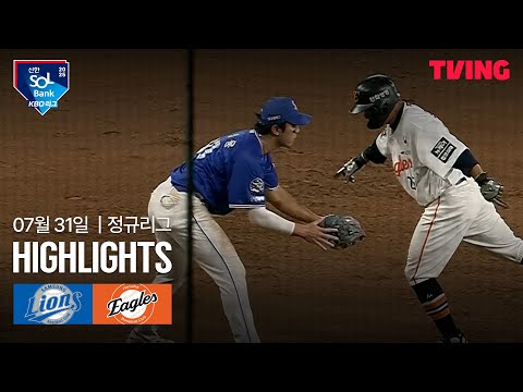 한화 VS 삼성 7:1 KBO 스포츠중계 > 스포츠HL | 스포츠중계 챔스티비 - 무료스포츠중계, 실시간스포츠중계, 스포츠분석