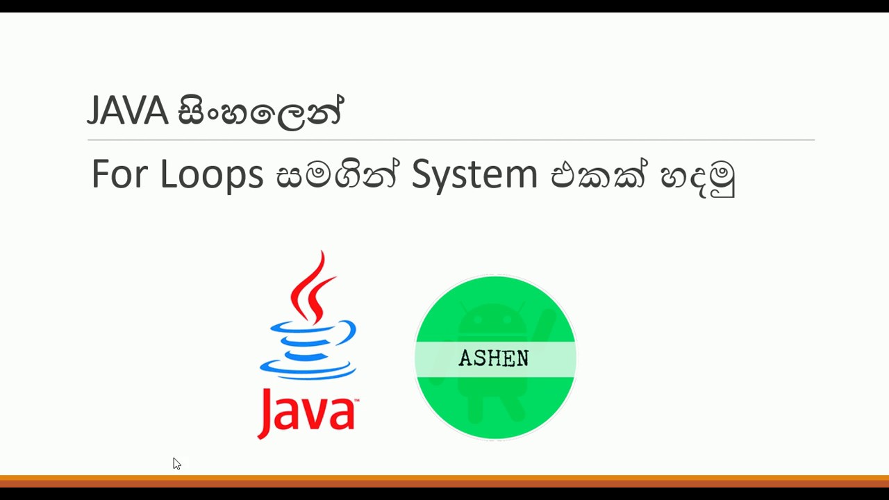 Create java program using for loops on Netbeans  - Sinhala Tutorial