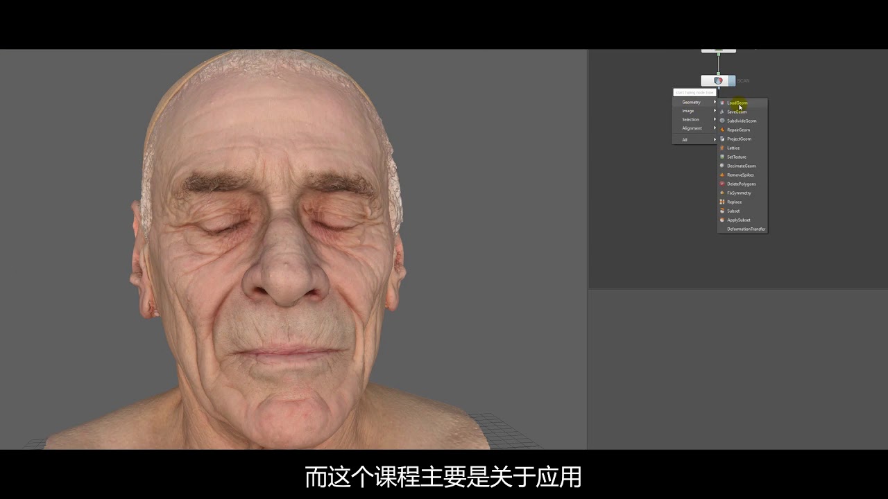 FACS Coding System Tutorial Trailer