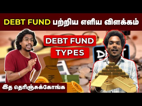 Debt Fund : Money save பண்ணி இப்டி Invest பண்ணுங்க | Share market | Mutual Fund | Equity | Savings