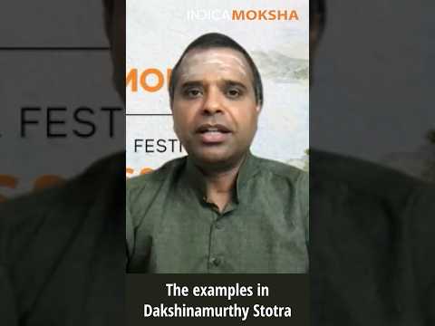 The examples in Dakshinamurthy Stotra