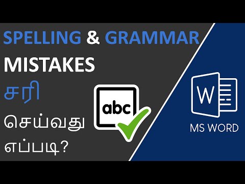 Spelling and Grammar check in MS word (Tamil)
