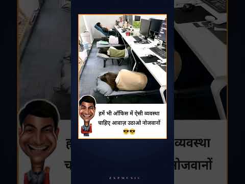 Funny memes Office employees 🤣#shorts#mems#comedy#jokes
