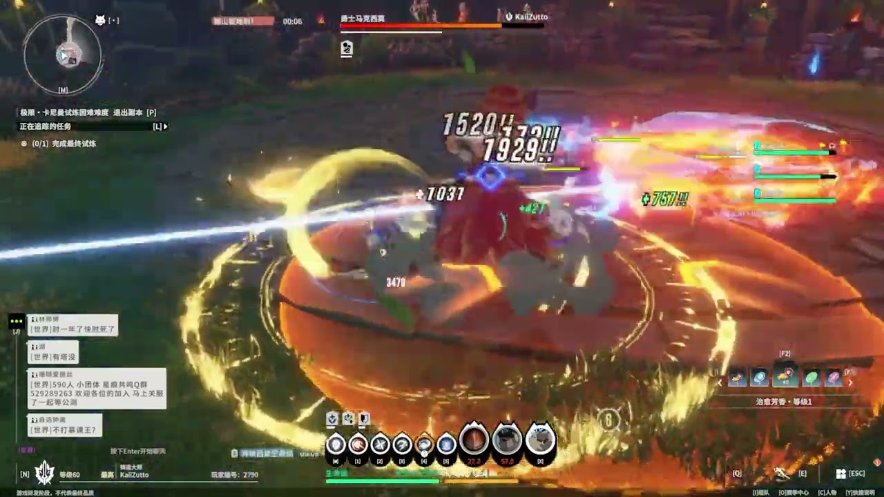 Kanamia Trial Guide - Blue Protocol