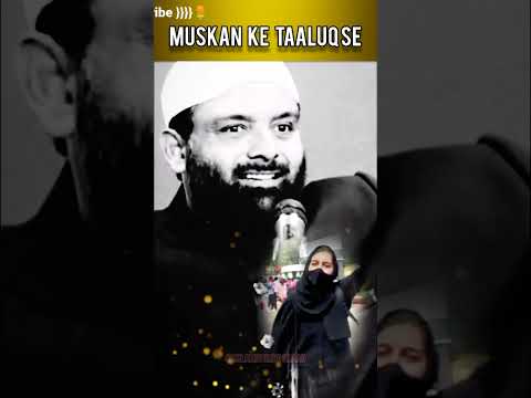 MUSKAN ke taaluq se | by-Br.imran | islamic urdu shaad