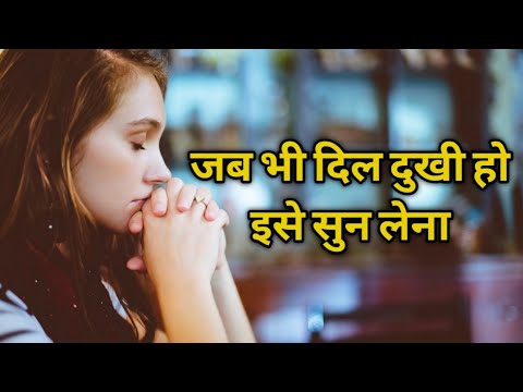 Best Powerful Motivational video by New Beginning| Best Inspirational quotes in hindi