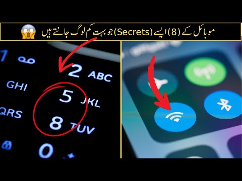 8 Mobile phone secrets | Android and iPhone