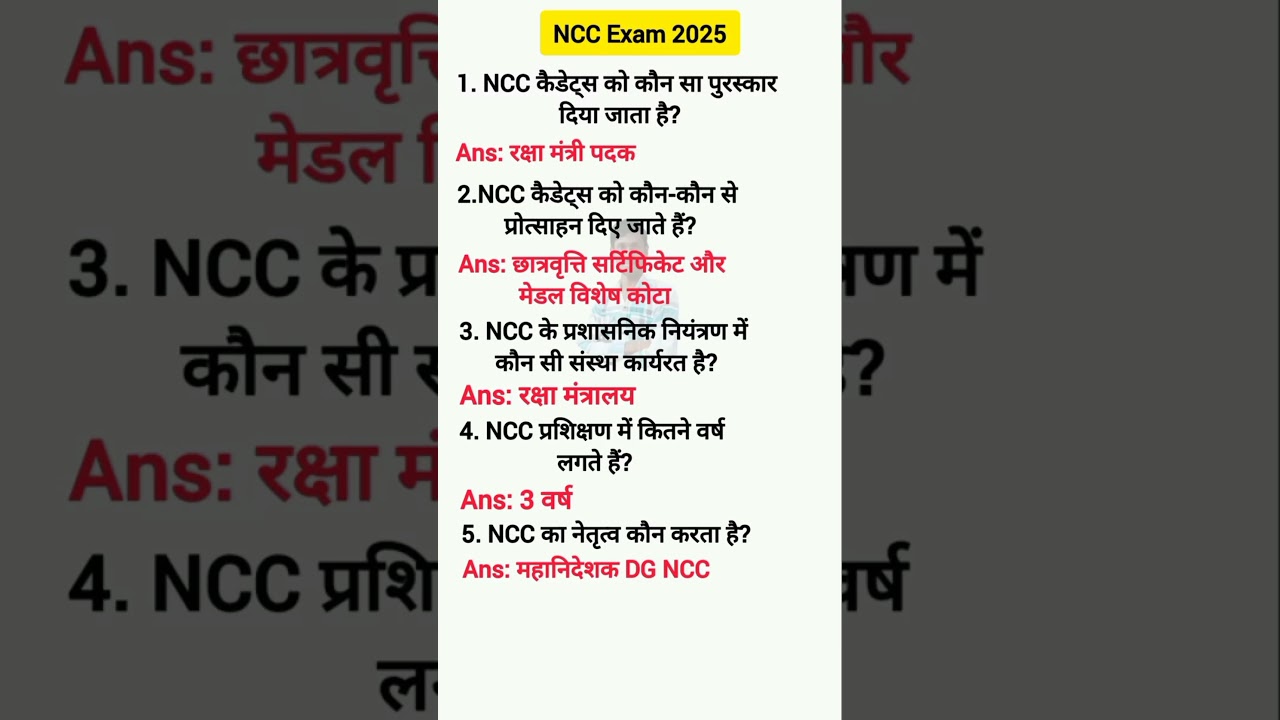NCC Exam Preparation 2025 🎯📚
