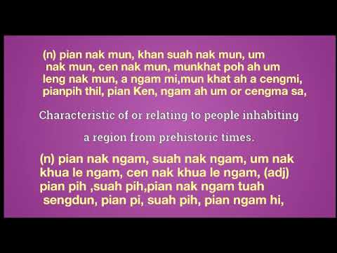 native meaning in English Ngawn