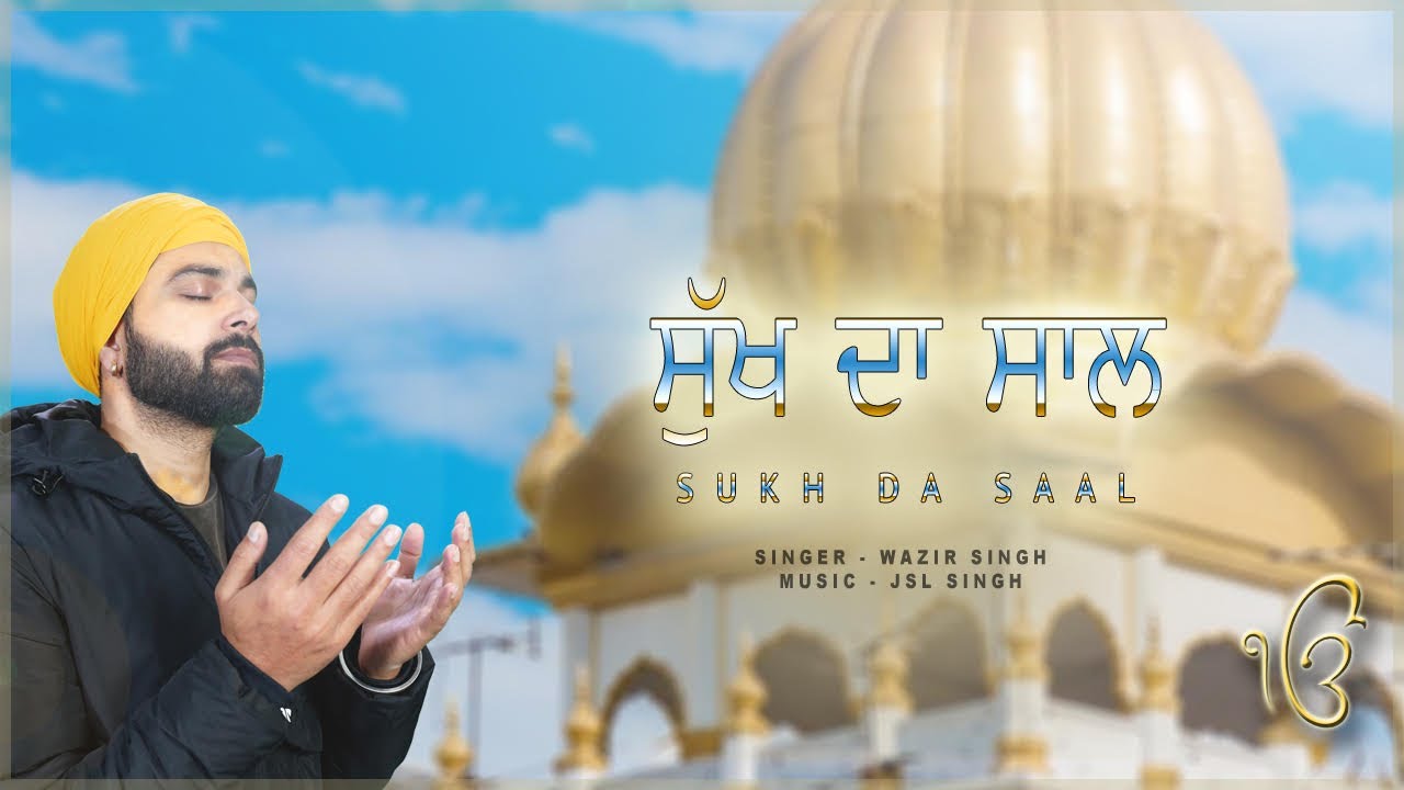 Sukh Da Saal 2026 | Wazir Singh | JSL Singh | Waheguru Simran Jaap Shabad Whatsapp Status