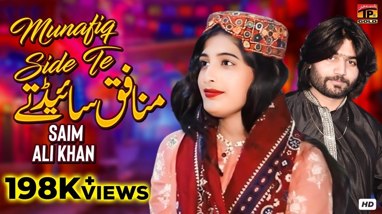 Munafiq Side Te by Saim Ali Khan Chart Achievements | Popnable