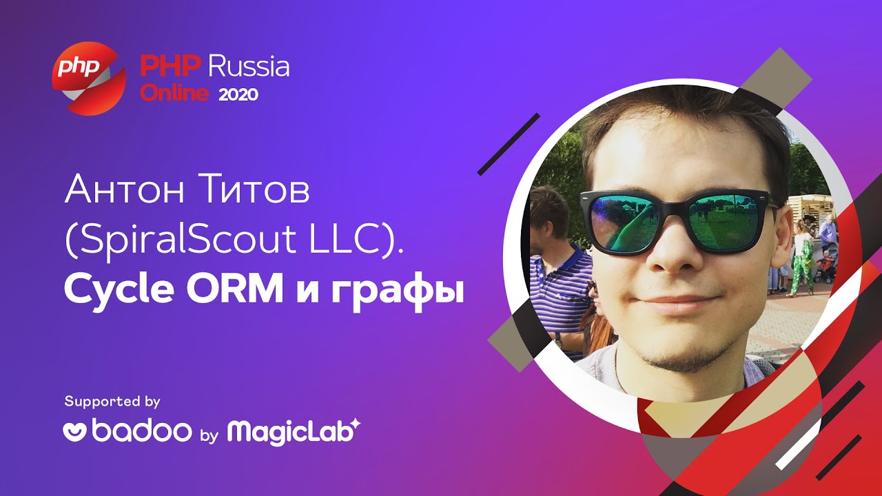 Cycle, ORM and graphs / Anton Titov (SpiralScout LLC)