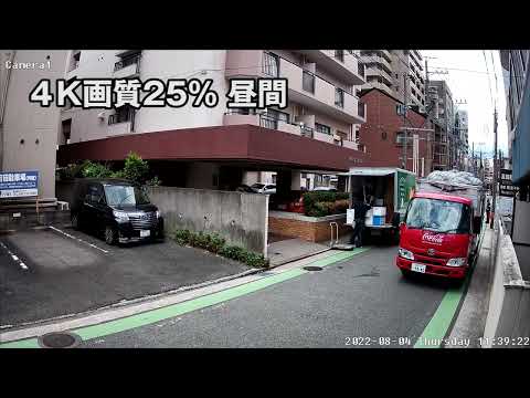 PoE 4K 800万画素 防犯カメラ サンプル動画 SET-P428