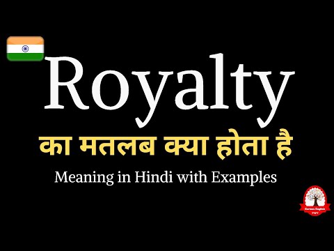 Royalty meaning in Hindi | Royal ta matlab kya hota hai | रॉयल्टी का अर्थ | Word meaning in Hindi