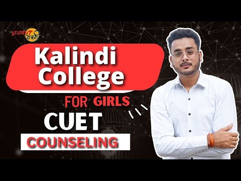 Kalindi College🔥 || Delhi University✅ || Fee👍 || Course🤔 || Placement🤑 || Cultural Fest😍 || Ranking