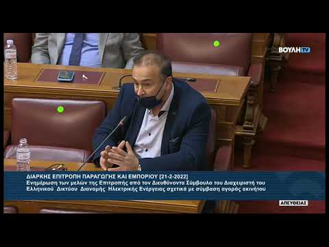 Γ. Αντωνιάδης στη Βουλή: Να σβηστούν οι προσαυξήσεις και τα πρόστιμα ...
