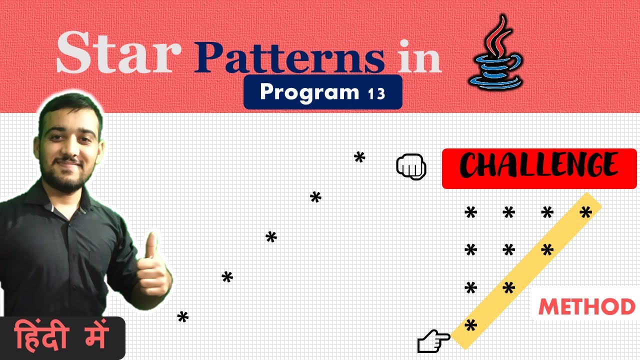 Star Pattern Program in Java - 13 | Coding Wallah