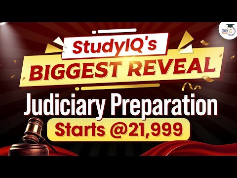 Judiciary Prep Now Affordable for All! | StudyIQ’s Biggest Announcement | Know All about it