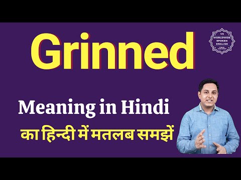 Grinned meaning in Hindi | Grinned ka matlab kya hota hai