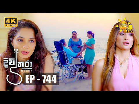 Divithura - Episode 744 - -2024-02-29 | A Rayynor Silva Holdings Company